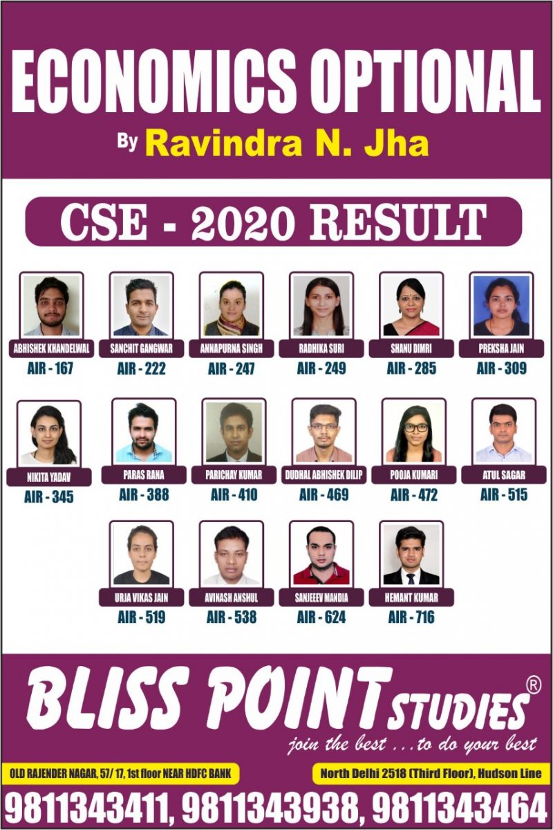 Economics Optional Mark Up – Daily Answer Writing Program Including ...